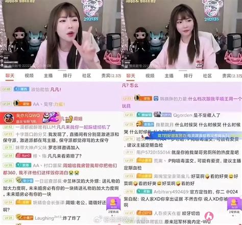 周淑怡默认与pgone恋情，网友质疑其眼光 已有大量粉丝取关 沐风文化