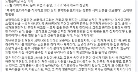 그 사람 때문에 찾아 읽은