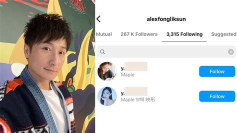 方力申新歡maple Yip被爆疑似邪教組織受害者 盛傳曾拍netflix紀錄片親述入教過程 東張