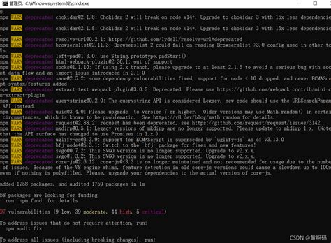 【黄啊码】npm：‘webpack dev server‘ 不是内部或外部命令，也不是可运行的程序 npm命令webpack dev