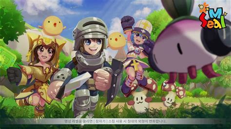 11월 신작 모바일게임 귀여운 카툰렌더링 판타지 Mmorpg 씰m 플레이 플레이위드 신작 국산 3d 애니메이션 모바일 Rpg 게임 2023년 11월 30일 출시