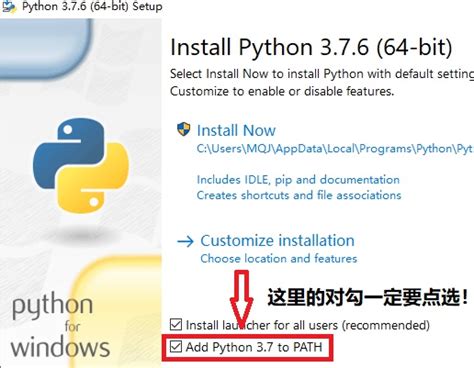 python3 7在64位操作系统中怎么下载？ python学习网