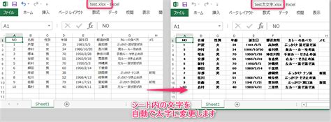 【python】文字を太字にする：openpyxl4選