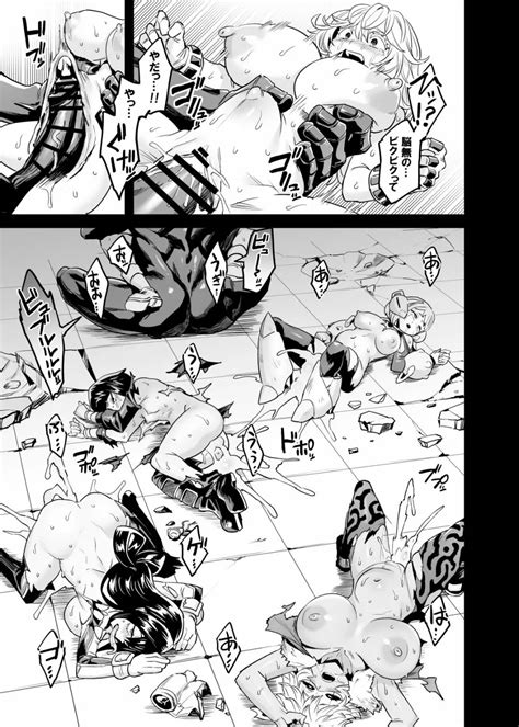 【僕のヒーローアカデミア】私はヴィランクリエティ 同人誌 エロ漫画 Momon Ga（モモンガッ ）