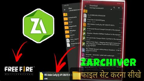 Zarchiver File Setup Ff Hack Inject Free Fire Panel Setup Use Hack In Zarchiver File
