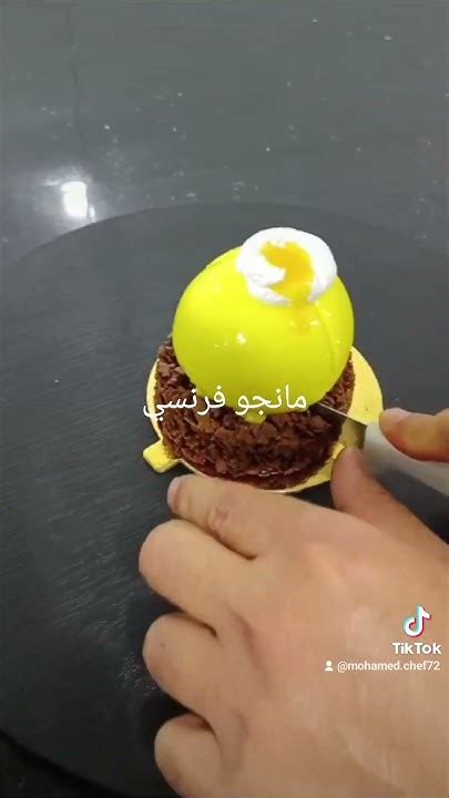 كيكه موس مانجو فرنسي Youtube