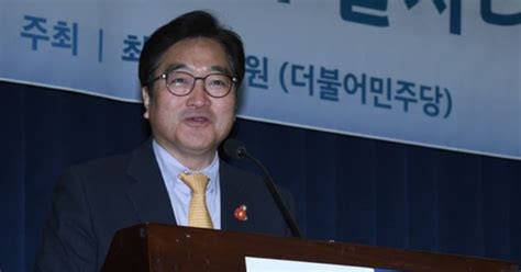 우원식 재난지원금 전 국민에게 차별없이 지급해야