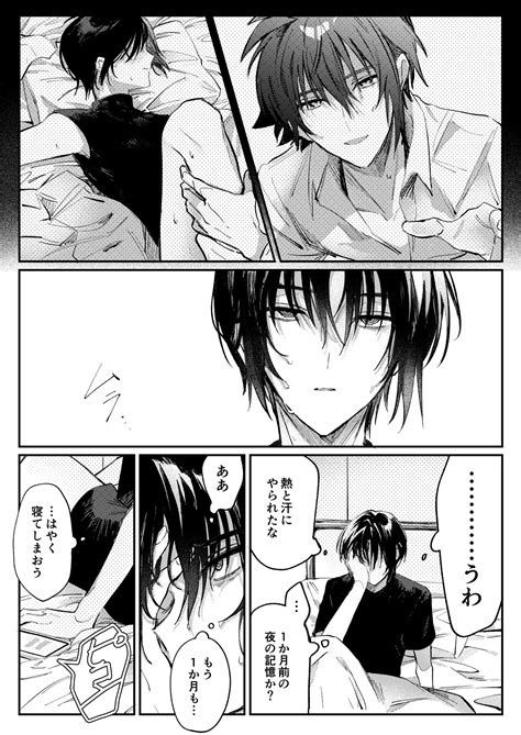 近郊 Kinkosono2 Twitter