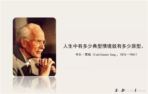 卡尔荣格卡尔荣格卡尔荣格图片大山谷图库