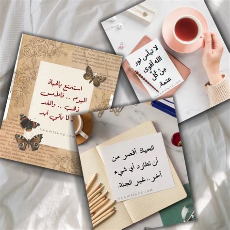 اقتباسات وجمل وعبر عن الحياة رائعة بالصور تأملات