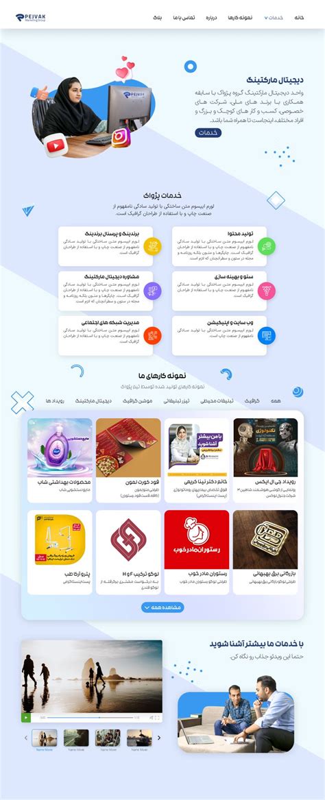 Ayub Banaizade On Linkedin Landing Landingpage Landingpagedesign