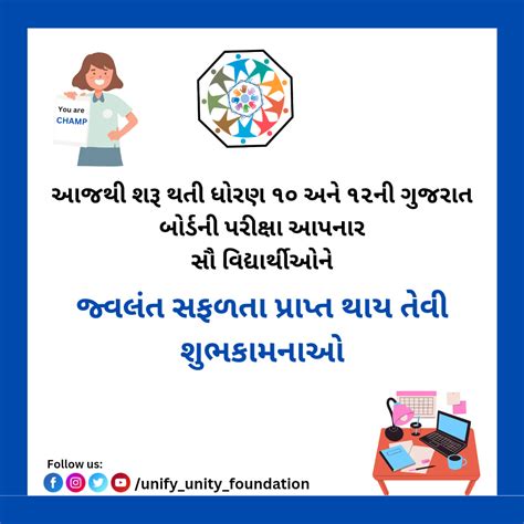 Unify And Unity Unify And Unity Foundation Official