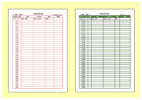 自動時間計算機能付きexcelタイムテーブルのテンプレート：30分and10分間隔で時間管理 テンプレートクローゼット