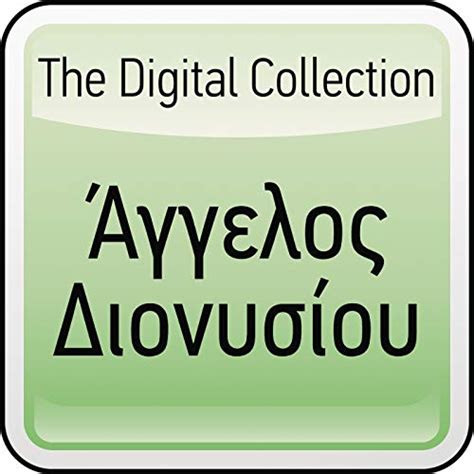 Play The Digital Collection By Aggelos Dionisiou On Amazon Music