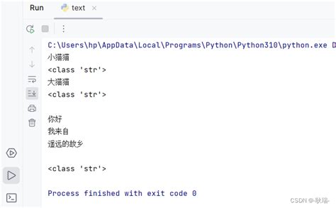 Python字符串的三种定义方式python定义字符串 Csdn博客 Python字符串的三种定义方式python定义字符串 Csdn博客