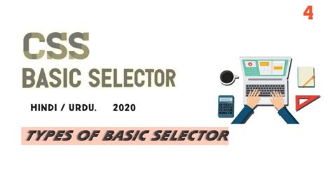 css basic selector in hindi urdu youtube