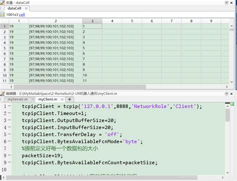 【matlab案例】matlab tcp ip通讯 连续接收高速信息方法 matlab tcpip csdn博客