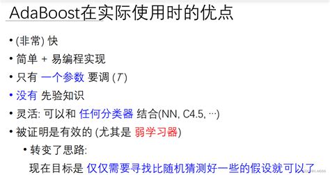 【机器学习】“强化机器学习模型：bagging与boosting详解“ boosting bagging csdn博客