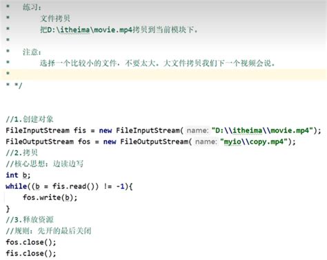 【java】io流 java字节流写文件换行会浪费空间吗 csdn博客