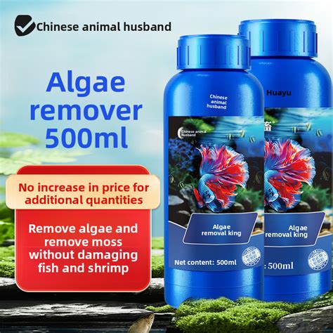 Aquarium Algae Remover Fish Pond Algae Removal Moss Removal Water