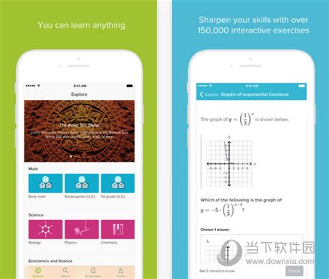 Khan Academy Ios下载khan Academy可汗学院 V732 苹果版下载当下软件园