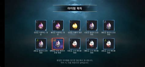 리니지 2 레볼루션 공식 커뮤니티 신규 시온 상자 48개로 희귀 시온 득 Netmarble Forums