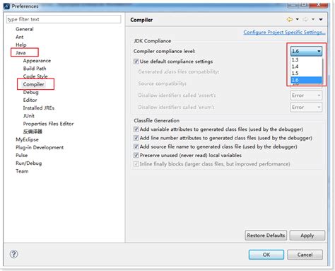 8、更改myeclipse默认的jdk版本，为自己安装的jdk 如何查看myeclipse jdk版本 csdn博客