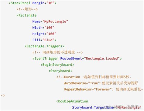 Wpf的动画1wpf 停止动画 Csdn博客