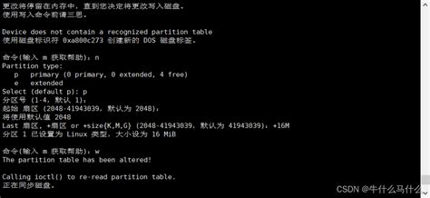 深入理解linux文件系统与日志分析 日志传到rsyslog csdn博客