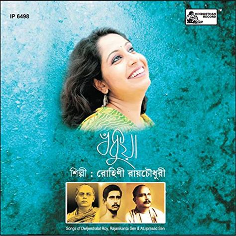 Amazon Music Rohini Ray Chaudhuriのbondhua Jp
