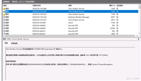 Citrix桌面云实验环境搭建5创建并且发布mcs主机51cto博客citrix桌面云