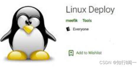 旧机还在换盆？！ linux deploy让她再发光！ 旧手机 改造linux 服务器 csdn博客