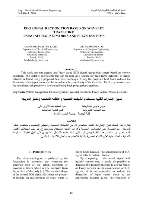 Pdf Ecg Signal Recognition Based On Wavelet Transform Using Neural Networks And Fuzzy Systems