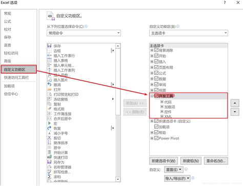 用excel控件做动态图表excel带控件动态图表 Csdn博客 用excel控件做动态图表excel带控件动态图表 Csdn博客
