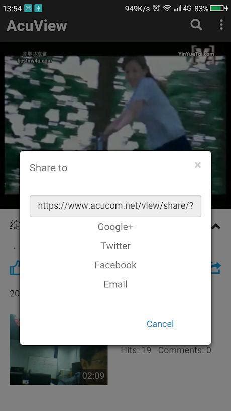 Descargar Acuview Net Apk Última Versión 9 18 4 2 Para Android