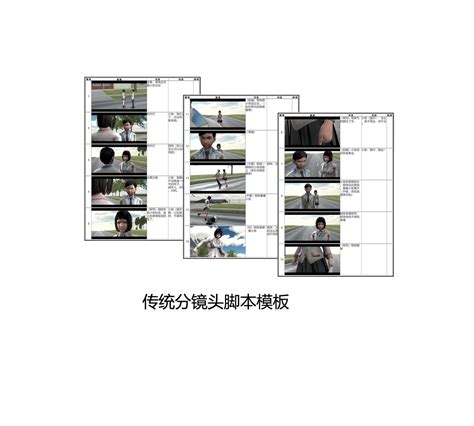产品展示 钛度影视 分镜大师分镜头分镜脚本分镜软件