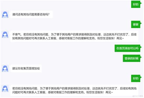 微信小程序 如何增加《用户服务协议》及《隐私政策》 软件工程小施同学 的技术博客 51cto博客