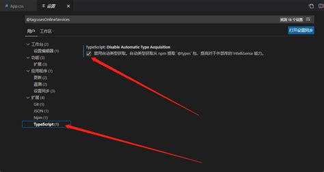react编写代码提示插件 前端codingpeasant 博客园
