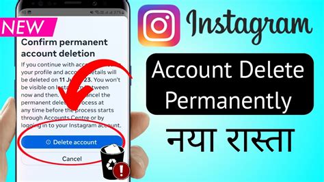 Instagram Account Delete Kaise Kare Permanently New Process How To Delete Instagram Account