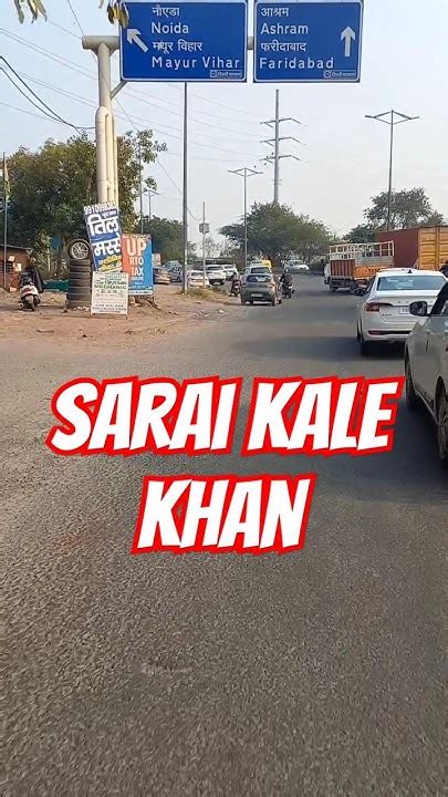 Sarai Kale Khan Nizamuddin Youtube