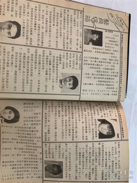 劉碧儀 維基百科，自由的百科全書