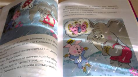 Детская книга Песенка мышонка(серия Мульти-пульти) обзор - YouTube