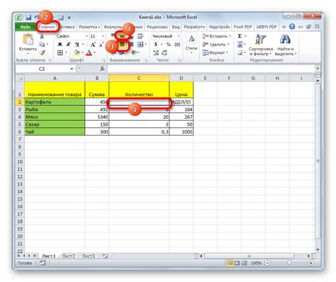 Как поставить прочерк в Excel