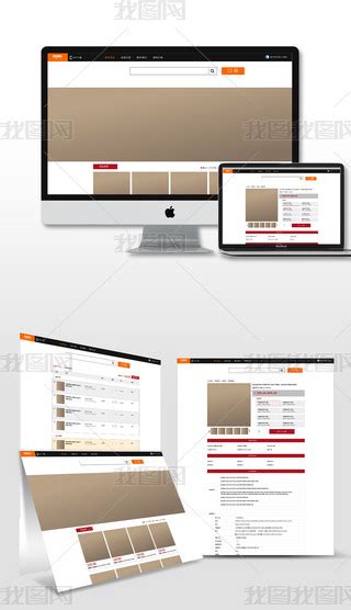 购物网站主页设计专题模板 购物网站主页设计图片素材下载 我图网
