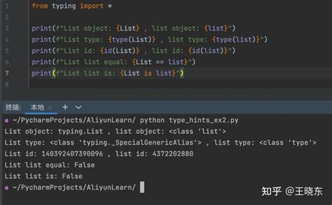 Python的类型注解【type Hints】 知乎 Python的类型注解【type Hints】 知乎