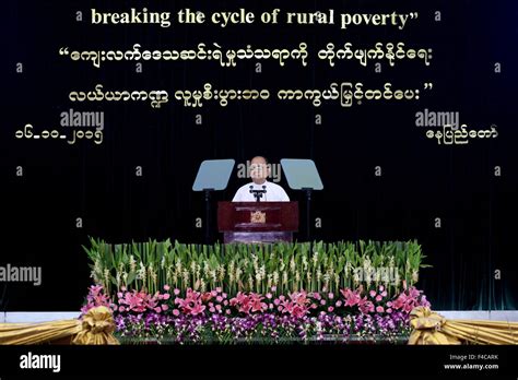 Nay Pyi Taw Myanmar 16th Oct 2015 Myanmar President U Thein Sein