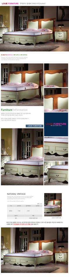 34 Louie 2900 무아쏘니 Series 및 소파테이블 아이디어 찾기 쉐비 시크 욕실 클래식 가구 침대 협탁 등