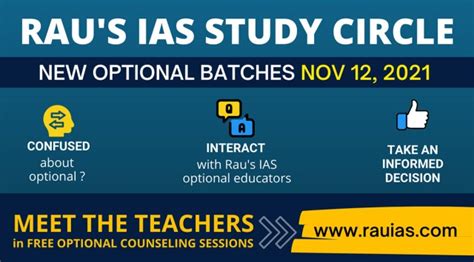How To Choose Optional Subject For Upsc Free Optional Counselling Sessions By Raus Ias