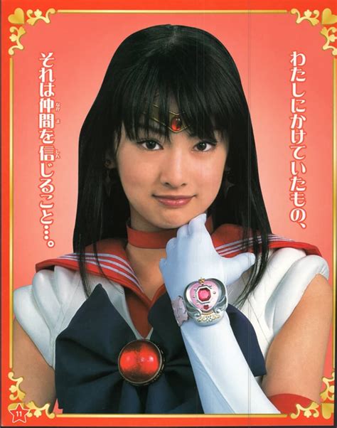 Sailor Mars Pgsm Sailor Moon Wiki Fandom