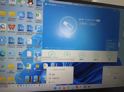能检测到锁但是打不开软件，怎么办？求帮助 服务新干线答疑解惑